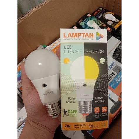 หลอดไฟ Led Bulb Light Sensor ไลท์เซ็นเซอร์ ตรวจจับแสงสว่าง 7w วอร์มไวท์ Shopee Thailand
