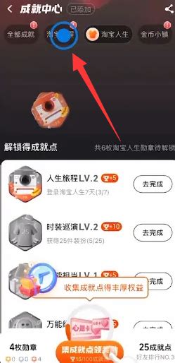 淘宝账单在哪里查 账单查询方式介绍 CC手游网