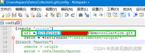 【git】git 多用户配置 Csdn博客