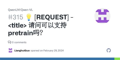 💡 Request 请问可以支持pretrain吗？ · Issue 315 · Qwenlmqwen Vl · Github