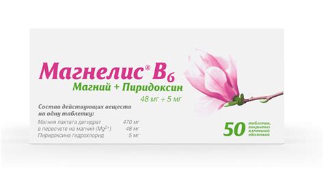 Выбираем аптечный магний! Часть 1 | Пикабу