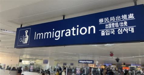 Bi Stops American Sex Offenders From Entering Ph Philippine News Agency