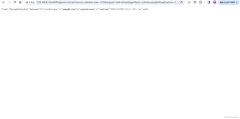 Geoserver Sql 注入漏洞复现（cve 2023 25157）附poc Csdn博客