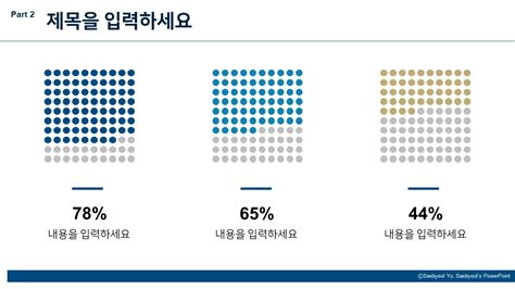 [free Powerpoint Template Download] 팬톤 올해의 컬러 2020년 클래식블루 피피티 템플릿 2020 Color Classic Blue Ppt