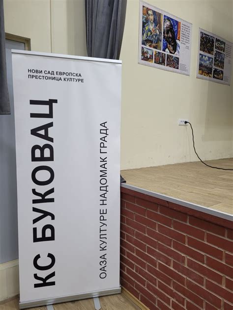 ДОКУМЕНТАРНА ИЗЛОЖБА „ТРОЈИЦА ИЗ СТАРОГ СОМБОРАˮ Културни центар Новог Сада Културни центар