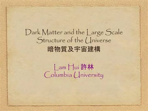 Ppt Dark Matter And The Large Scale Structure Of The Universe 暗物質及宇宙建構 Powerpoint Presentation