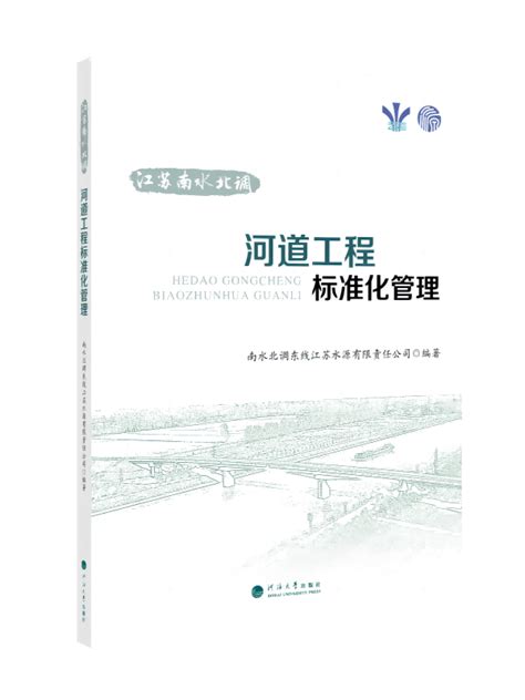 学术专著