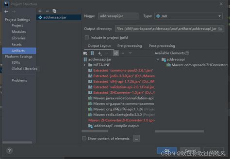 使用idea打包jar文件 CSDN博客