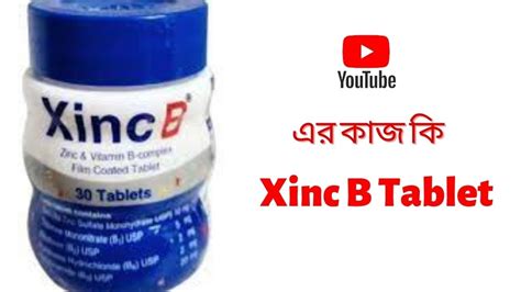 The Use Of Xinc B Tablet Full Details In Bangla Review By Medicine