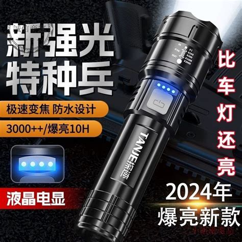 【二小姐優選 特種兵p900強光手電筒便攜充電超亮戶外變焦疝氣燈遠射聚光led燈 蝦皮購物