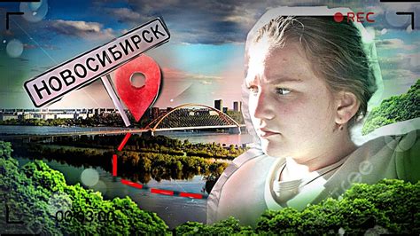 ПОЕЗДКА В НОВОСИБИРСК №1 (Влог) - YouTube
