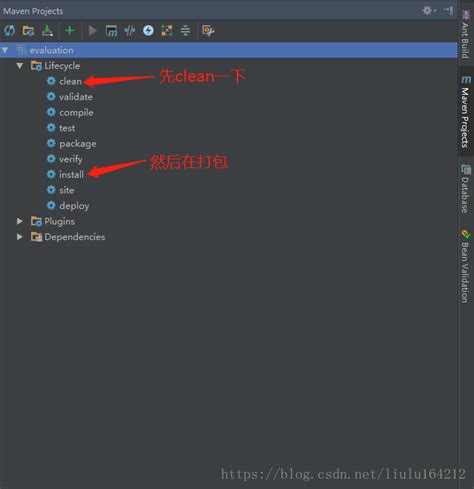 Idea中导入git项目步骤及细节ideal怎么连接github Csdn博客 Idea中导入git项目步骤及细节ideal怎么连接github Csdn博客