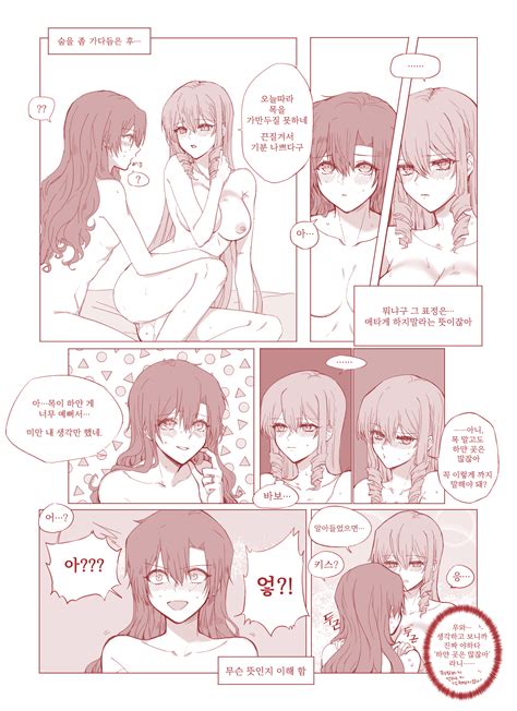 Inukai Isuke And Sagae Haruki Akuma No Riddle Drawn By Aaaaddddd