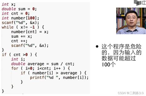 C语言复习 数组（判断素数的四种方法）c语言怎么利用数组判断质数二荆条30的博客 Csdn博客