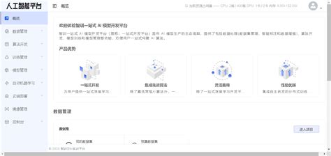 贪心科技 让aigc塑造人机协作新范式