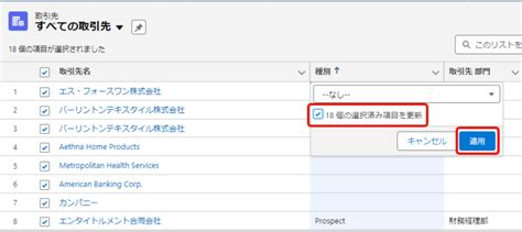 レポートをインライン編集する方法