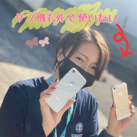 【実はデメリットだらけ！？】スマホのガラスコーティングの末路・・・スマホ堂マガジン