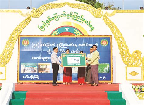 နိုင်ငံတော်စီမံအုပ်ချုပ်ရေးကောင်စီ အတွင်းရေးမှူး ဗိုလ်ချုပ်ကြီး အောင်လင