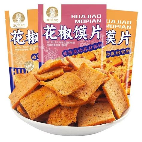 花椒饃片 爆款 網紅 78g 鍋巴 辦公室 休閒 小零食 宿舍 追劇 解饞 香辣 脆饅頭片 蝦皮購物