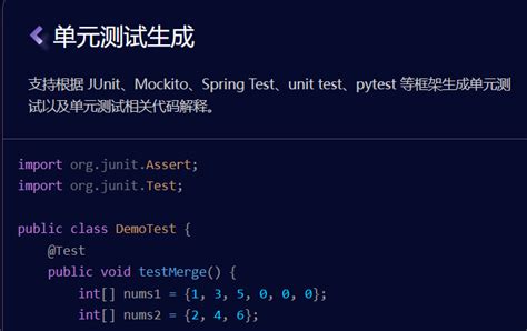 Java Ai编程 如何使用通义灵码提升开发效率idea 通义灵码 Csdn博客