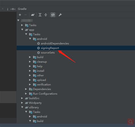 Android Android 获取应用签名证书的sha1值和md5值几种方法android通过cmd查看签名文件的md5 Csdn博客