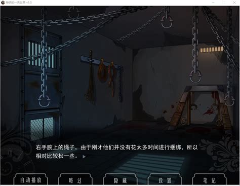 神明的一天世界截图 神明的一天世界壁纸 人设 logo 原画 3DMGAME单机游戏 3dmgame