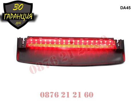 Диоден Трети Стоп Трета Светлина Audi A4 B8 B8 5 Ауди А4 Б8 Б8 5 Седан гр София Банишора • Olx Bg