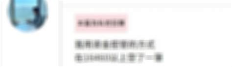 星期一盤前提醒 回文贈點 ｜咖啡好喝｜聚財網