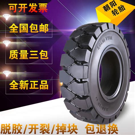 万力汽车轮胎 235 75R15 104 101S S2082长城皮卡赛影开拓者轮胎 虎窝淘
