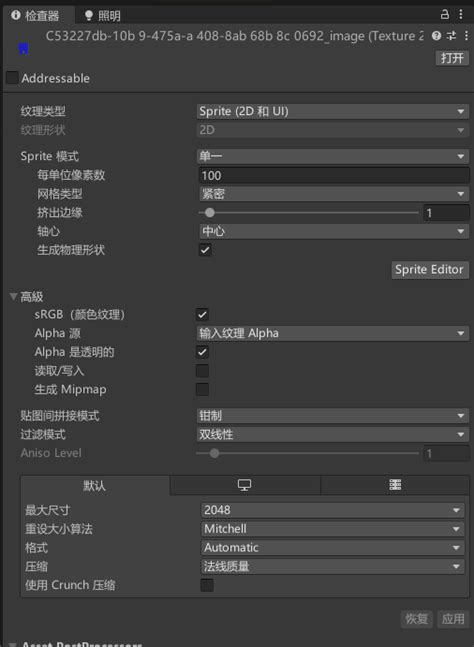 unity导入素材 技术问答 Unity官方开发者社区