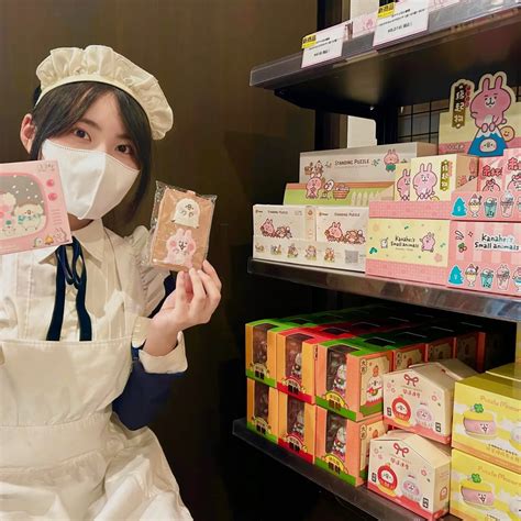 Cure Maid CafÉ Chiyoda Ku Tokyo