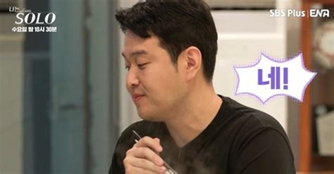 ‘나는 솔로 18기 영수 결혼하면 자녀는 무조건…영숙vs현숙 사이에서 고민 [mk★tv뷰]