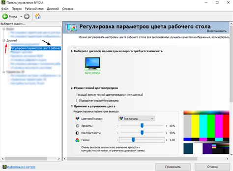 Steam Community Guide Как повысить яркость в игре [nvidia]