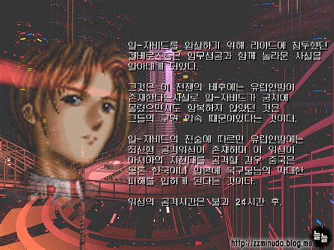 에임포인트 플레이 15 열한번째 미션 위성 기지 침투 네이버 블로그