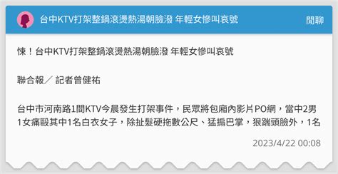 Ktv Dcard