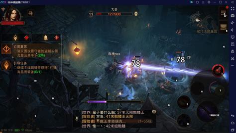 【暗黑破壞神永生不朽】pc與手機版下載教學，模擬器優化，無課職業推薦，pvp最強排行榜。 短傳媒 Re Newstw