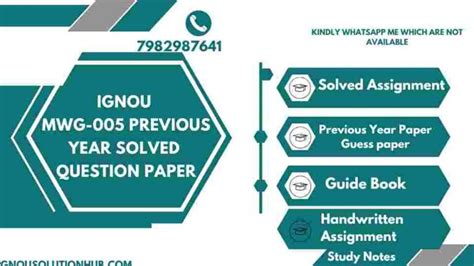 Ignou Mwg 005 Previous Year Solved Question Paper Ignou Solved Assignment 2025 26 And 2024 25