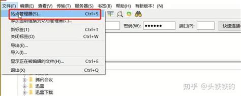 虚拟机ubuntu和windows 双向传输 ~ Tftp Filezilla 知乎