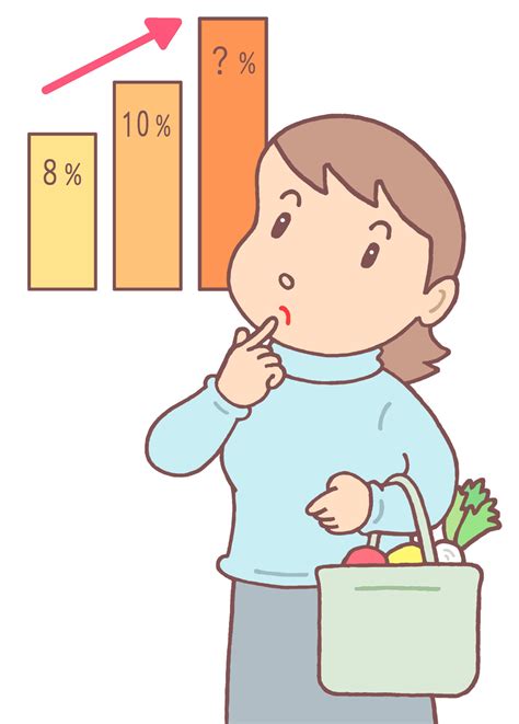 社会問題のイラスト 消費税率引上げ・税制見直し・負担増・重税・家計負担 色々使えるイラスト・カット・素材集