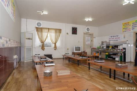 거북이생고기식당