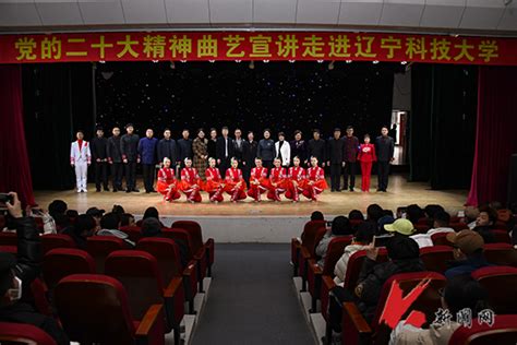 辽宁科技大学—新闻网