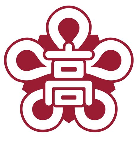 福岡県立筑紫高等学校【official】 Chikushino Shi Fukuoka