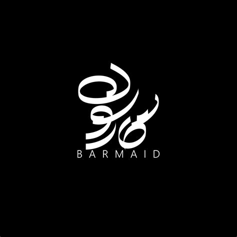 لوگوتایپ Projects Photos Videos Logos Illustrations And Branding