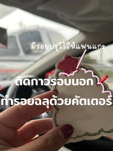 ทำไม ชอบทำของขวัญให้แฟน สอนทำของขวัญคริสมาส ปีใหม่ 🎄 แกลเลอรีที่โพสต์โดย Pundao⭐️ Lemon8