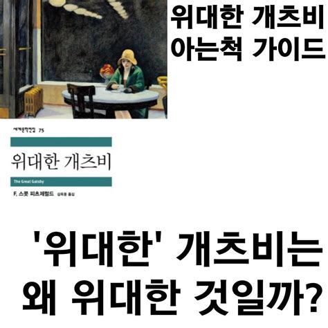 힙스터 지망생 H I P 아는척 가이드 Instagram