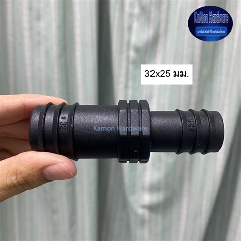 Super Products Sr ข้อต่อตรงลด Straight Reducer Shopee Thailand