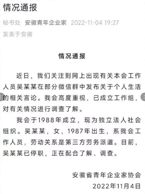 真的猛士敢于面对惨淡的人生 回龙观社区网