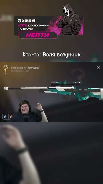 Тик так веля тиктак стендофф2 стендофф Standoff Standoff2 Shorts рекомендации Youtube