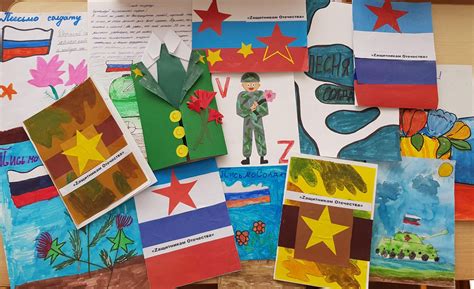 Открытка солдату своими руками Фото и картинки