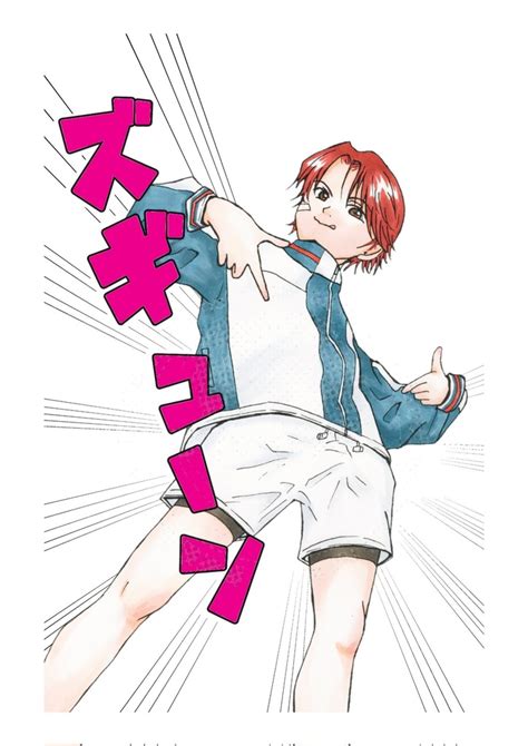 ズギューン ひだりみぎ。 Booth